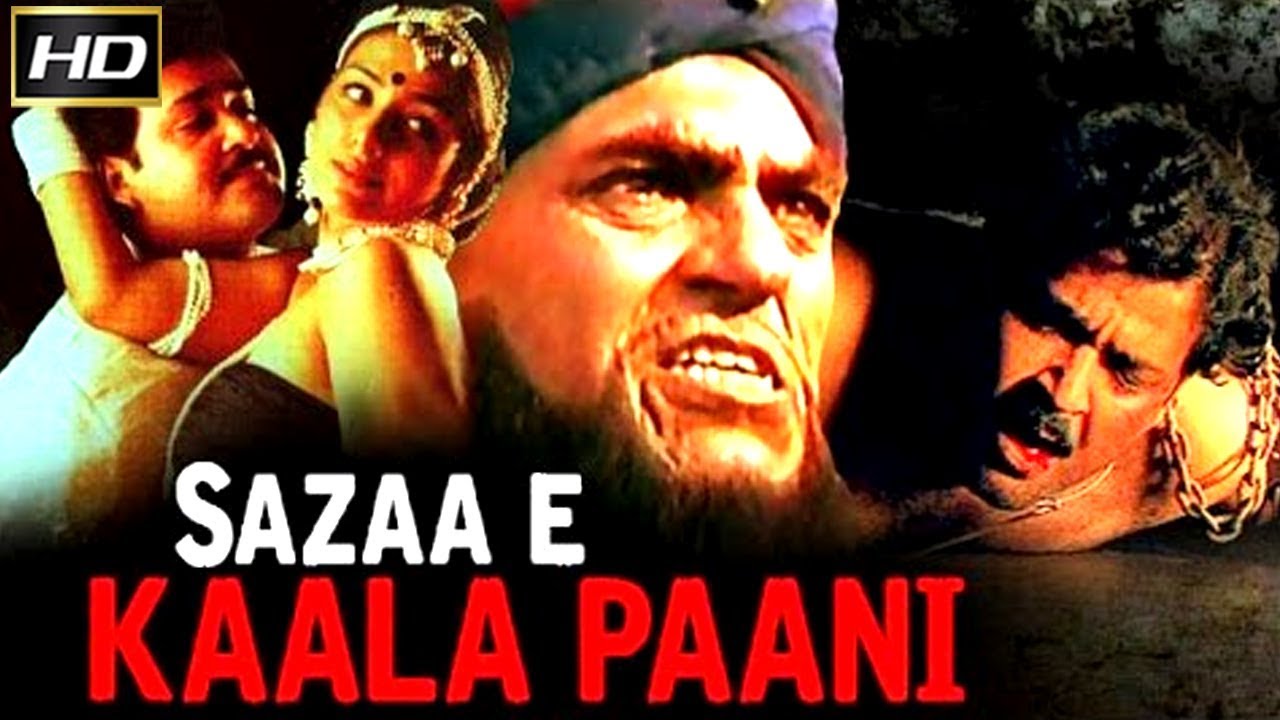 Full Movie: Sazaa E Kaala Paani 1996 - Dramatic Movie | Mohanlal ...