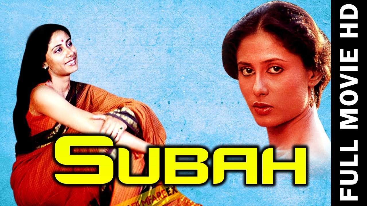 Full Movie: Subah 1983 Eng & Urdu Subtitles col - Dramatic Movie ...